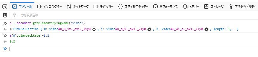 facebookの動画を再生速度を変える at softelメモ