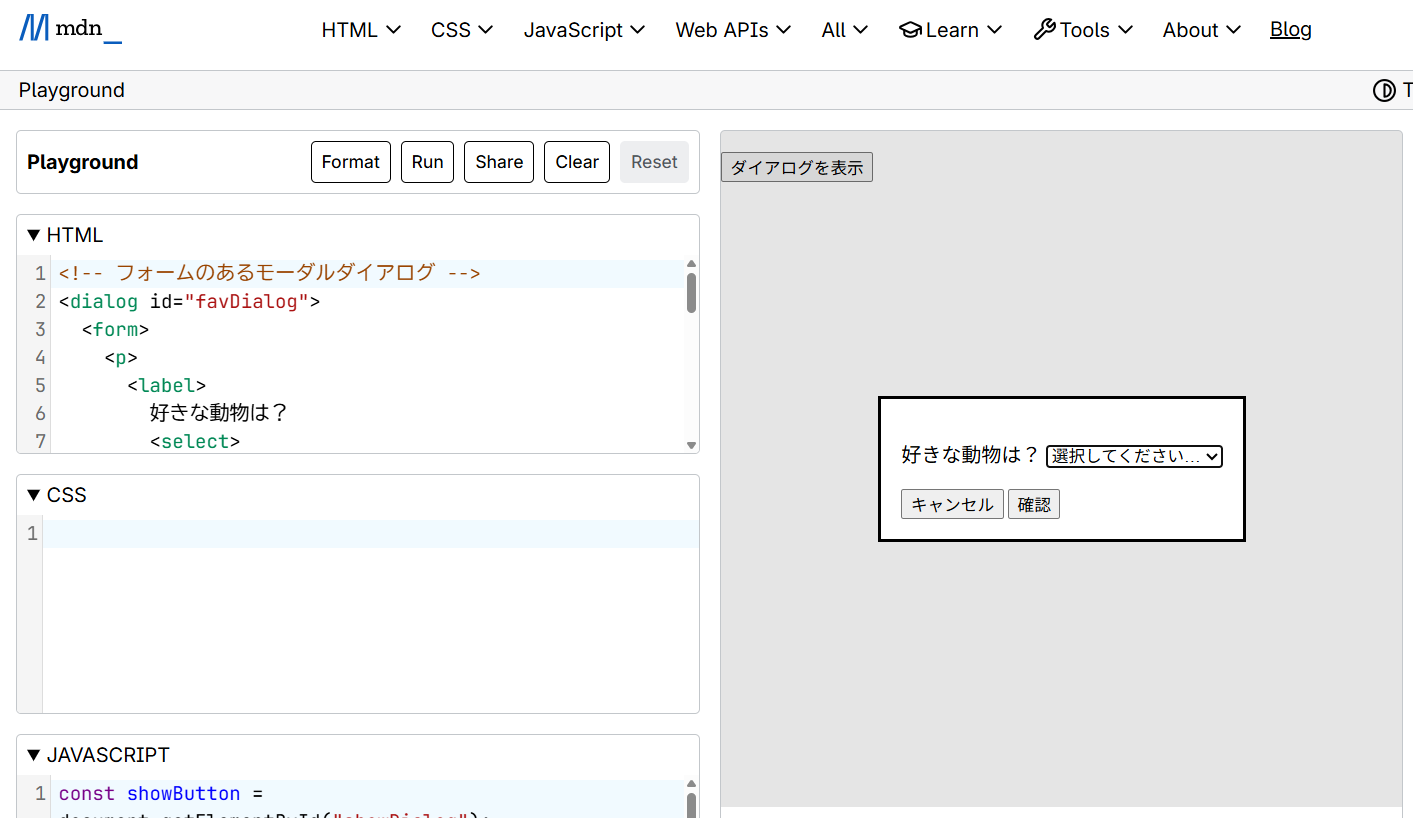 [HTML] dialogを画面中央ではなく上に寄せる at softelメモ